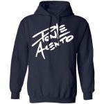 Ponle Acento T-Shirts, Hoodies, Long Sleeve